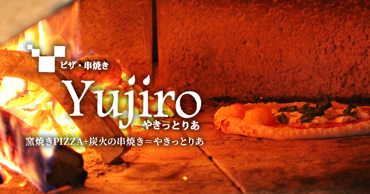 Yujiro 店舗案内｜本庄市駅南で女子会やデートにもぴったり！